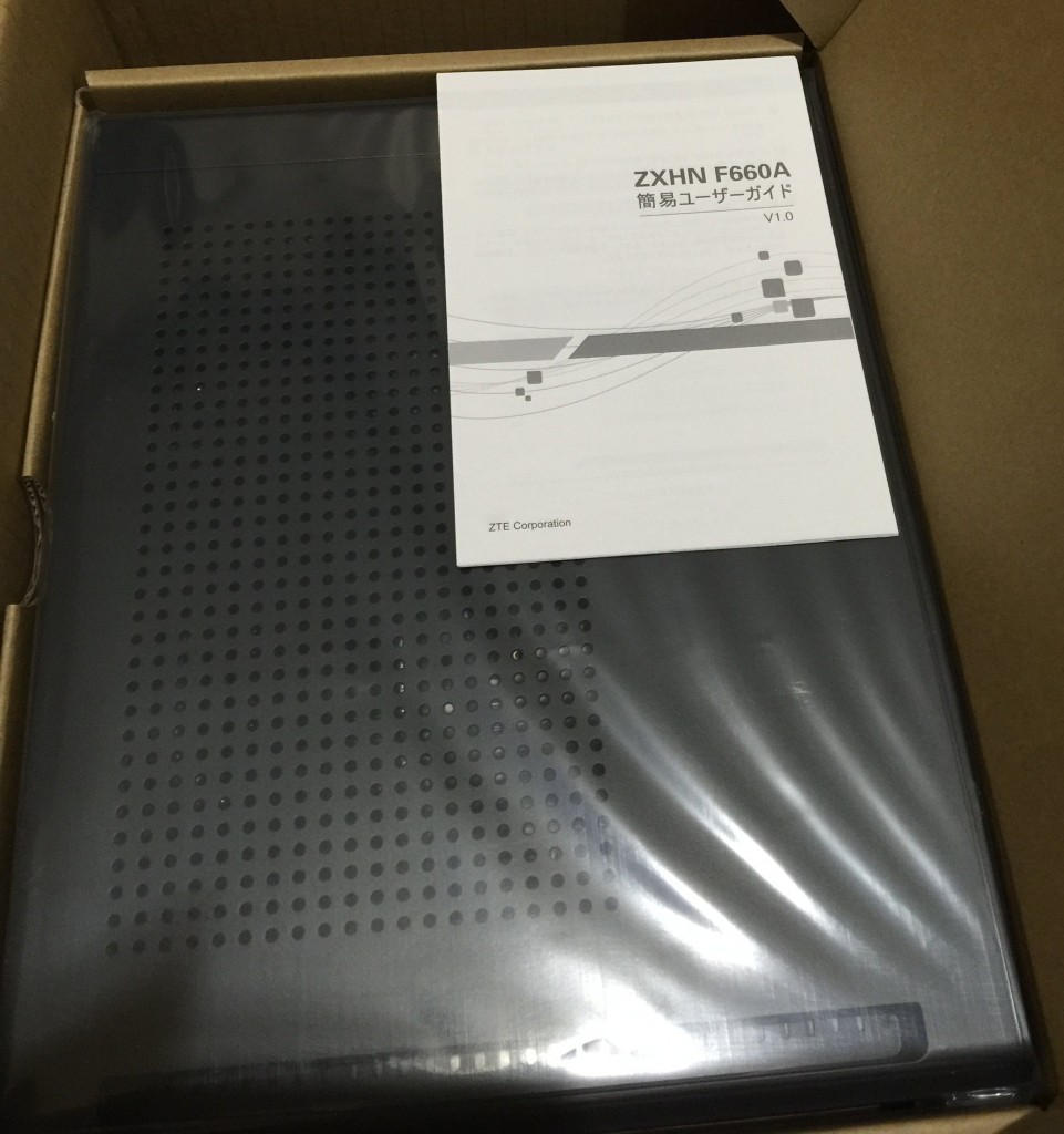 F660TからF660Aへ 11ac化のため実際に申請を行ってみた｜実際の速度は800M以上！ NURO光の実測や評判は？